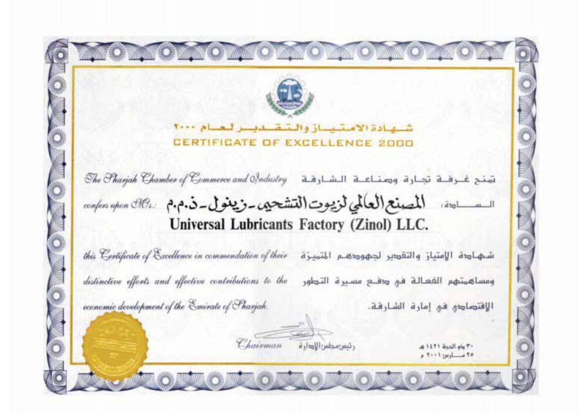 Achievements & Awards – Universal Lubricants